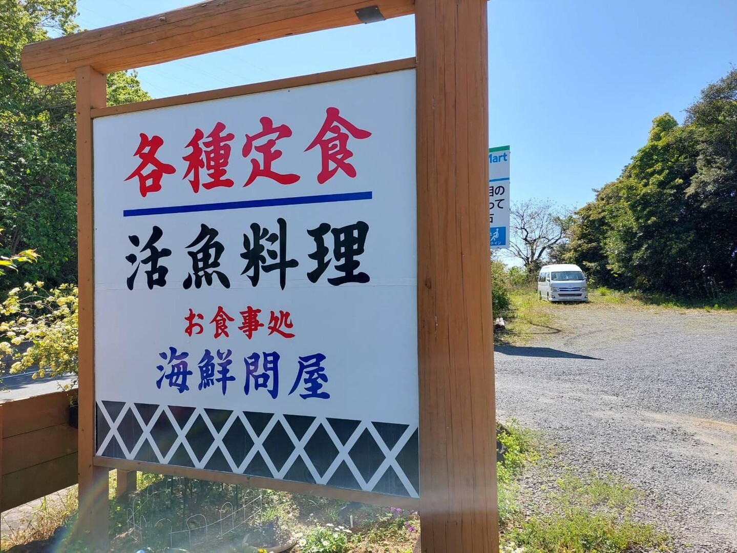 2023.04.09(日) 11:34 / ゆきさんのモーメント | YAMAP / ヤマップ