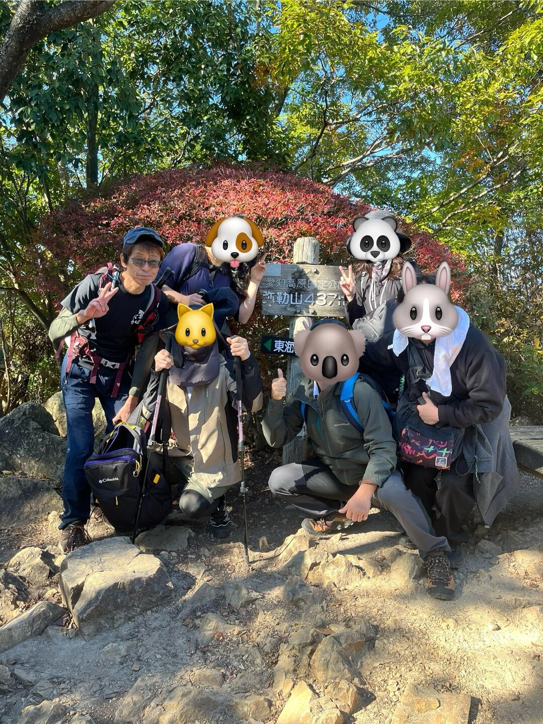 弥勒山・大谷山・道樹山 / gaitoさんの春日井三山・弥勒山・大谷山・道樹山の活動データ | YAMAP / ヤマップ