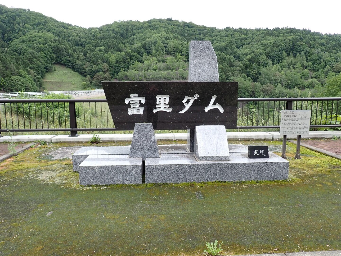 何となくですが ダムです / ziziさんのモーメント | YAMAP / ヤマップ