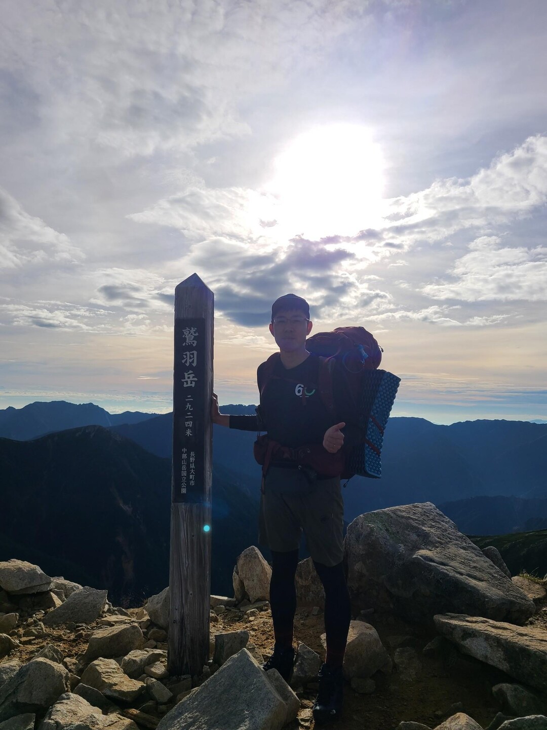 薬師岳・黒部五郎岳・三俣蓮華岳・鷲羽岳・水晶岳・赤牛岳・雲ノ平 / Masaki Horiさんの水晶岳・薬師岳・黒部五郎岳の活動日記 | YAMAP / ヤマップ