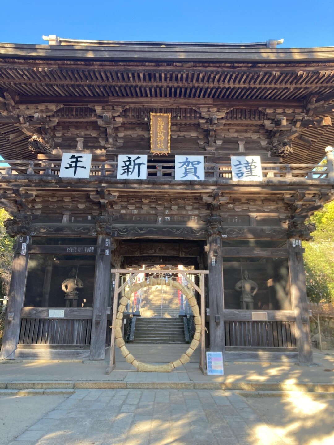 筑波山（女体山） / rumixさんの筑波山の活動データ | YAMAP / ヤマップ