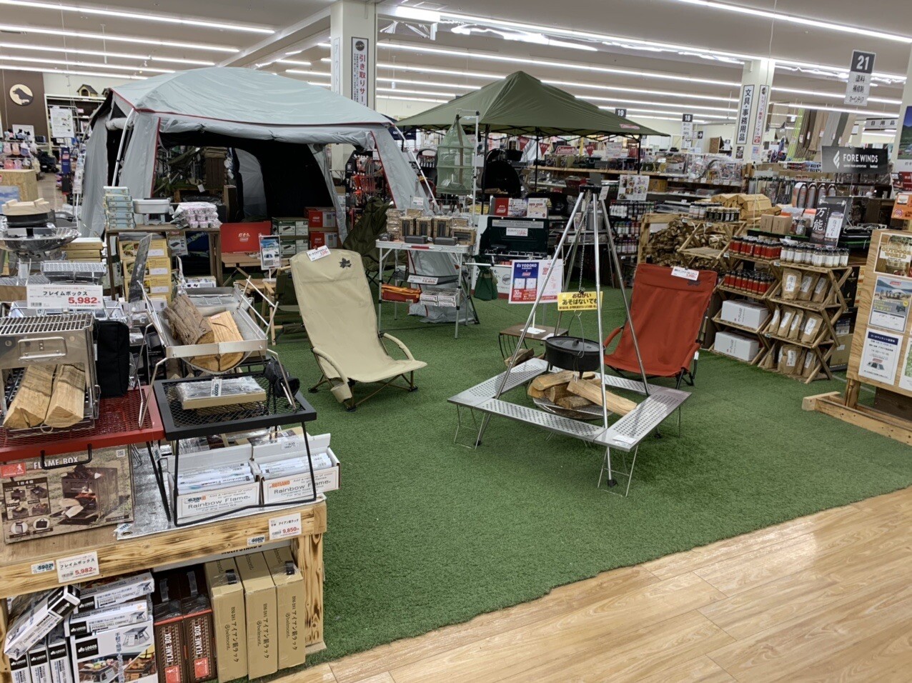 近場バローのキャンブコーナーが最高でした... / Hikaruさんのモーメント | YAMAP / ヤマップ