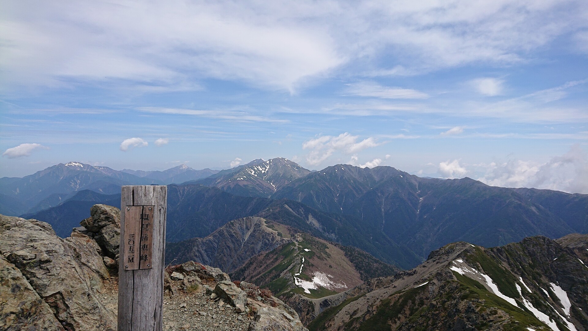 塩見岳ピストン / mastankさんの塩見岳・権右衛門山・蝙蝠岳の活動データ | YAMAP / ヤマップ