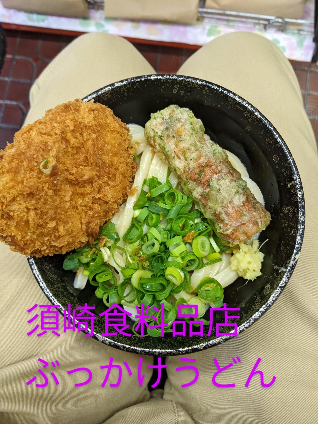 今年も恒例の讃岐うどん巡りして来ました。... / K.koichiさんのモーメント | YAMAP / ヤマップ