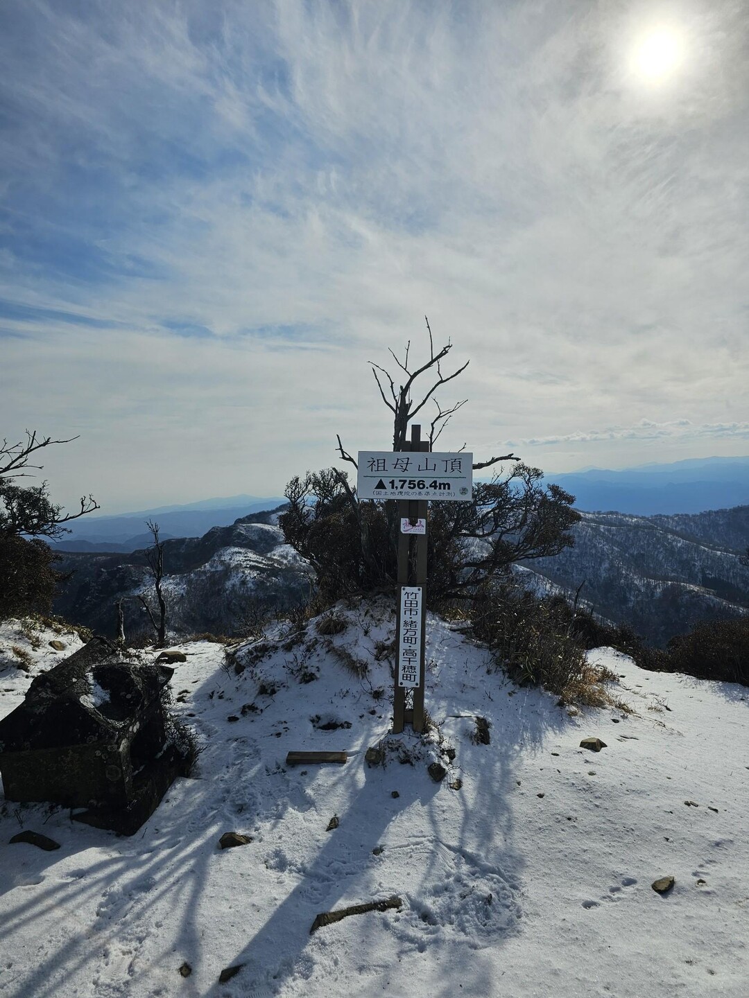 祖母山 / bibiさんの祖母山の活動データ | YAMAP / ヤマップ