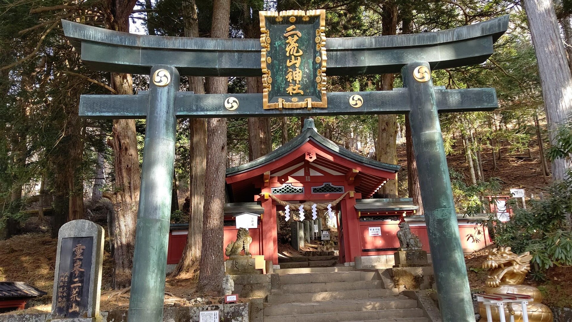 男体山 / moenoeさんの男体山の活動データ | YAMAP / ヤマップ