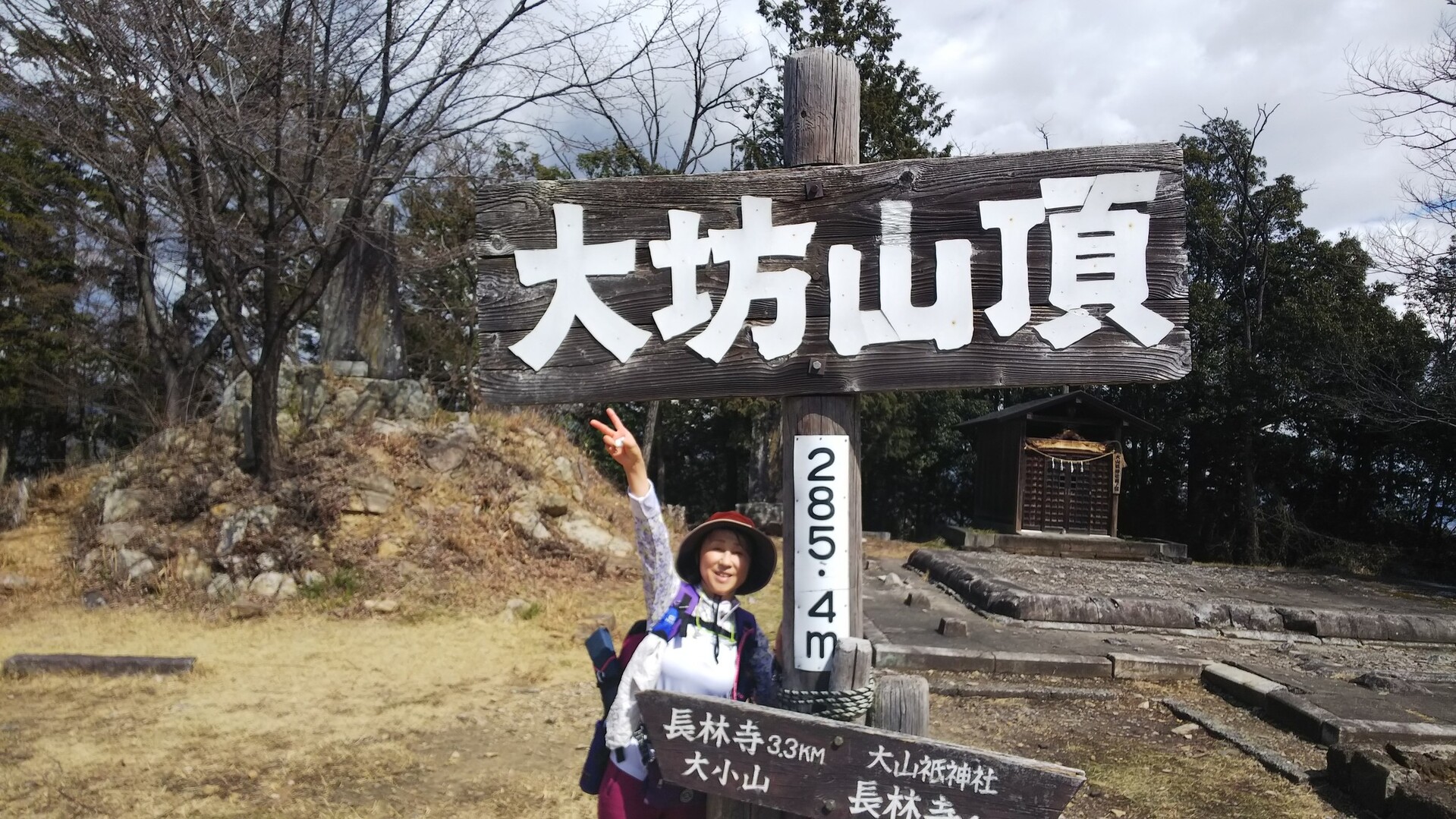 大小山から大坊山ぐるり / mommutさんの大小山（妙義山）・西場富士の活動データ | YAMAP / ヤマップ