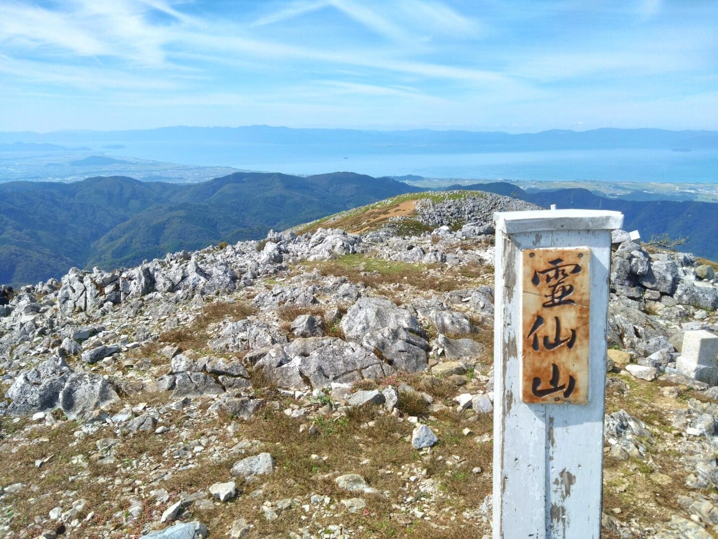 霊仙山最高点・霊仙山 / omifuji4さんの霊仙山の活動データ | YAMAP / ヤマップ