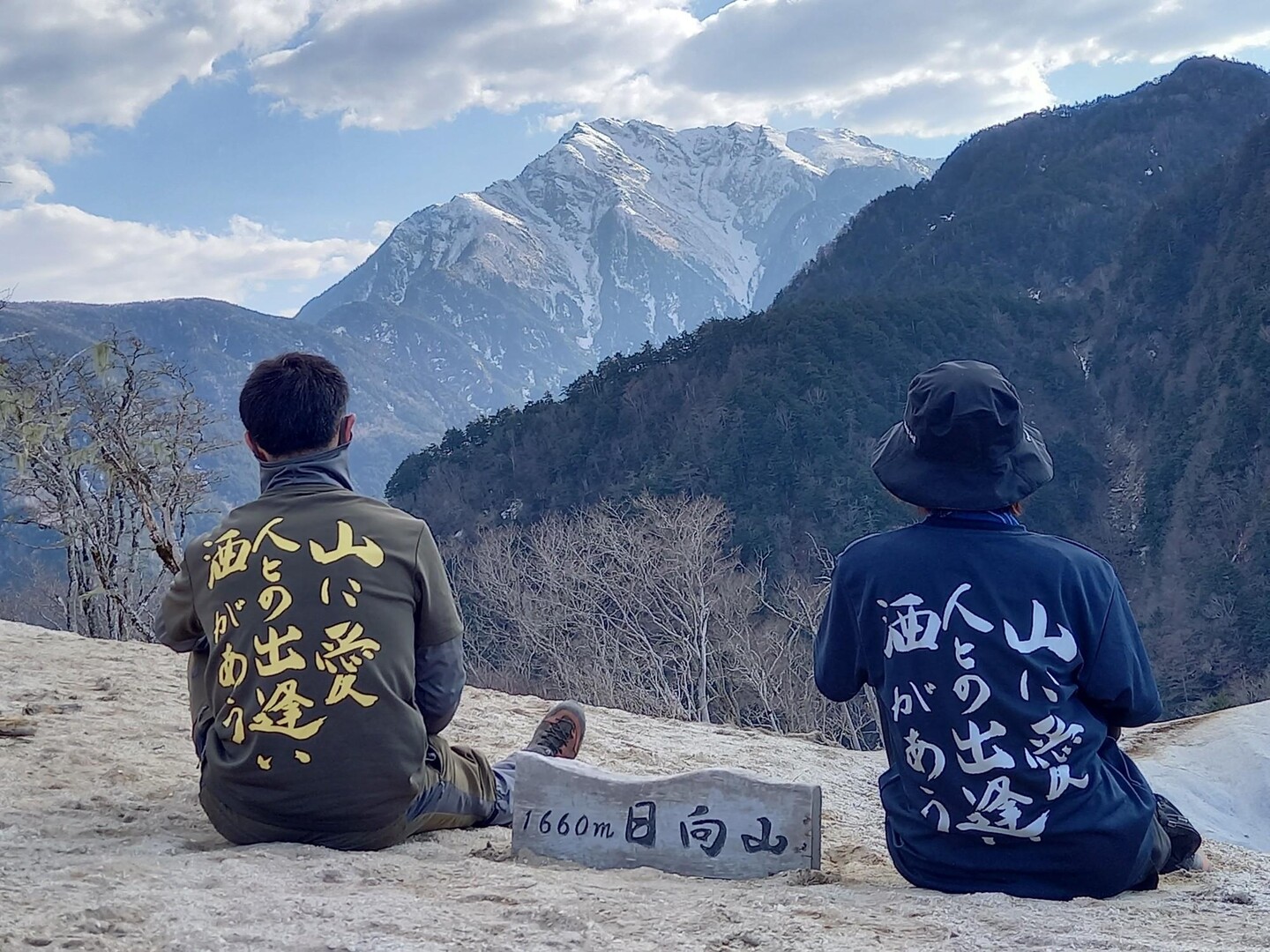 天空のビーチ🏖️その先は… / emi.sanさんの甲斐駒ヶ岳・日向山の活動データ | YAMAP / ヤマップ