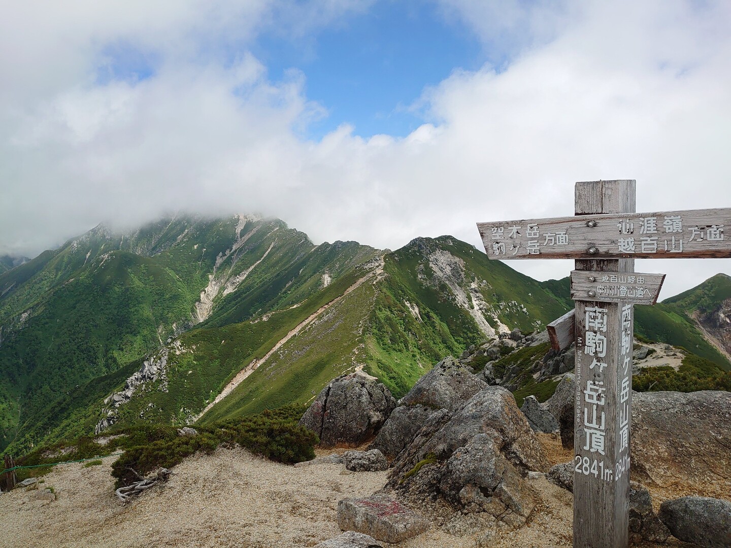 【周回】南駒ヶ岳・仙涯嶺・越百山 / kontomoさんの木曽駒ヶ岳・空木岳・越百山の活動データ | YAMAP / ヤマップ