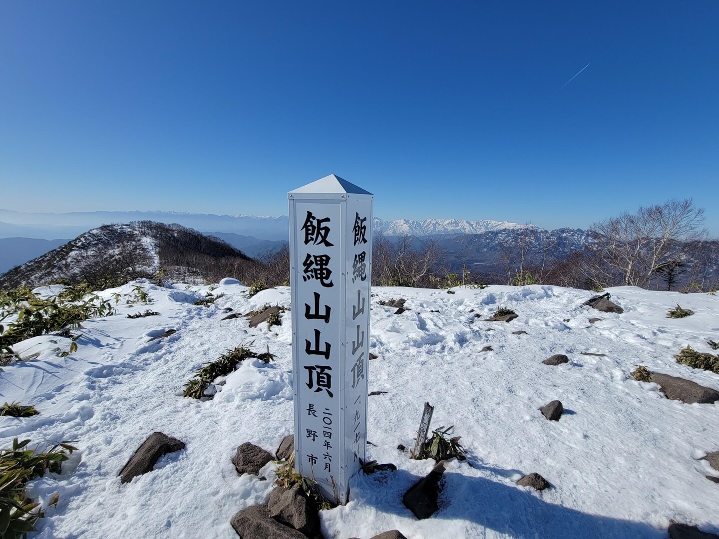飯縄山（飯綱山） 西登山道 / maruさんの飯縄山の活動データ | YAMAP / ヤマップ