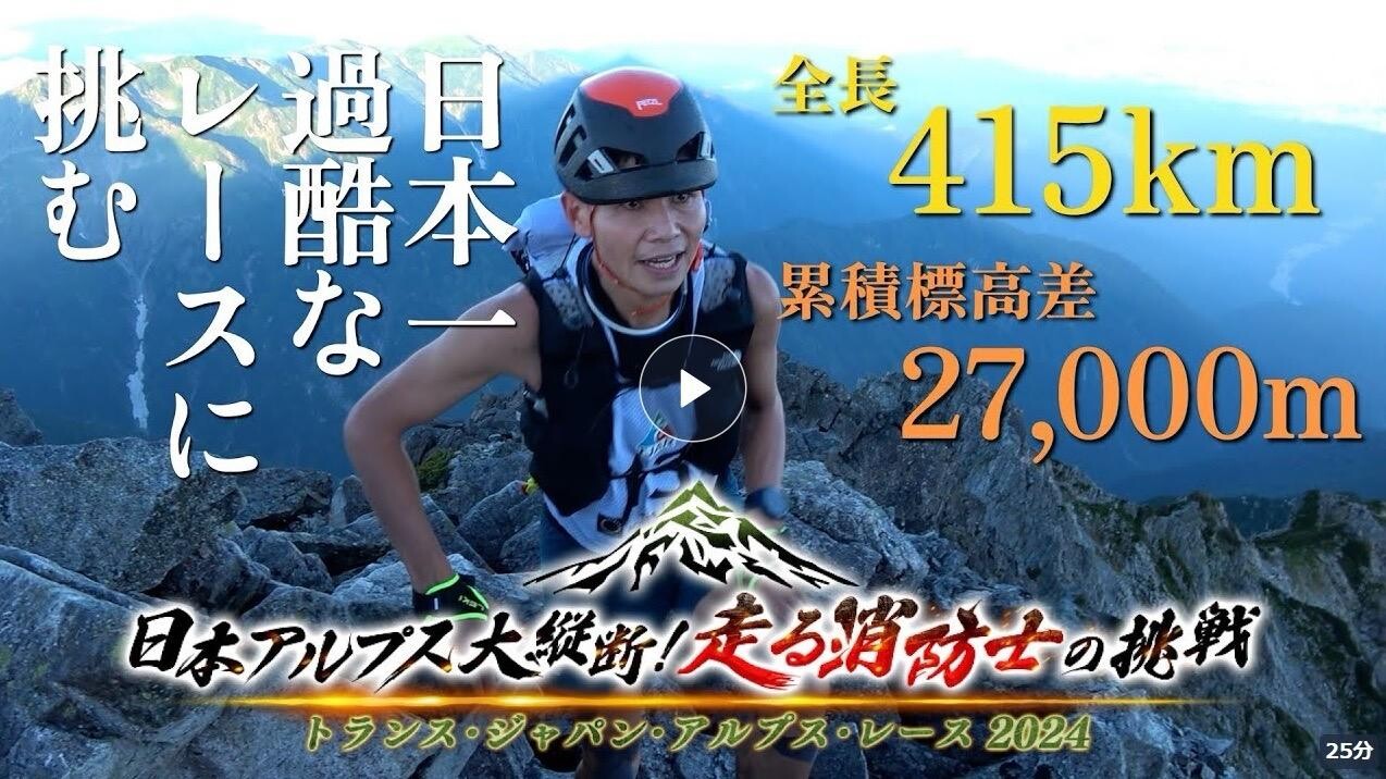 【フルマラソン10回分、富士登山7回以上... / Hakuさんのモーメント | YAMAP / ヤマップ
