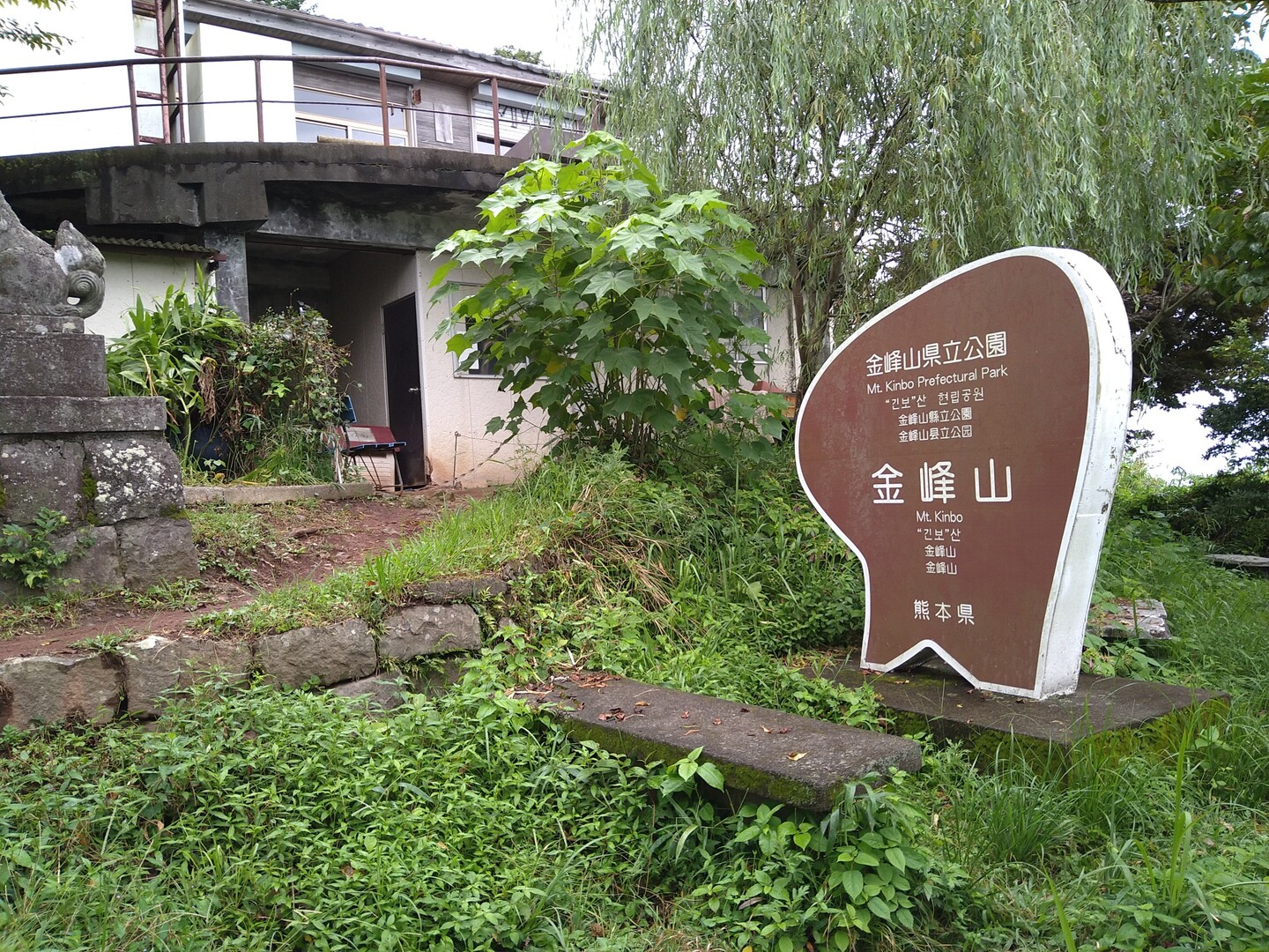 金峰山 / PINEさんの金峰山・二ノ岳・三ノ岳の活動データ | YAMAP / ヤマップ