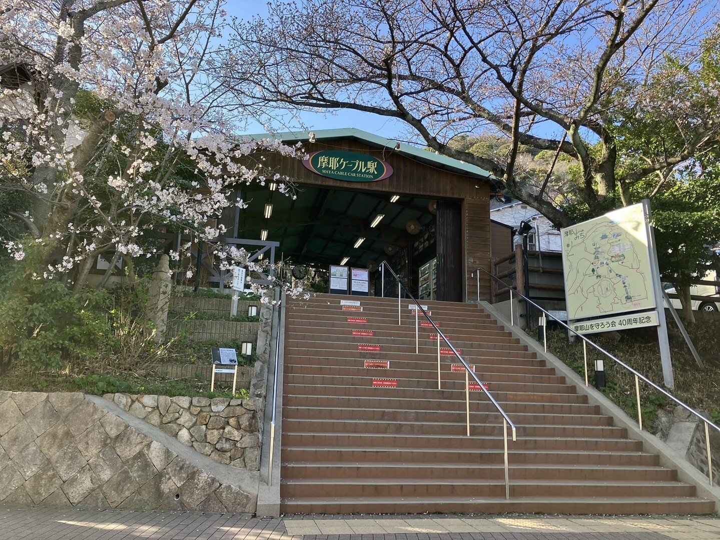 知らん間に130座目👀 親友と親友の子供ちゃんと 摩耶山にGO‼️⛰️ / Sayaka さんの六甲山・長峰山・摩耶山の活動データ | YAMAP / ヤマップ