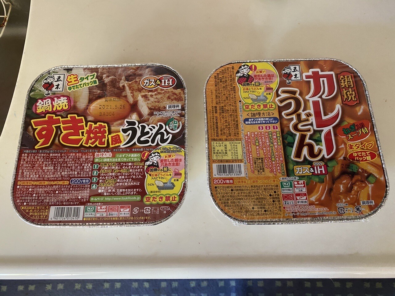 やま飯のための食べ比べ、鍋焼き系のカレー... / kazumapさんのモーメント | YAMAP / ヤマップ