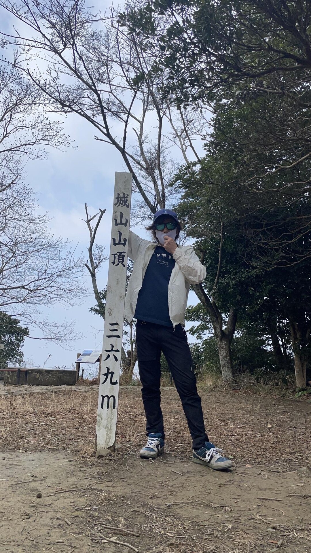 🌟動画あり🌟城山 / kojiさんの新立山（権現山）・城ヶ浦山・大平山の活動データ | YAMAP / ヤマップ