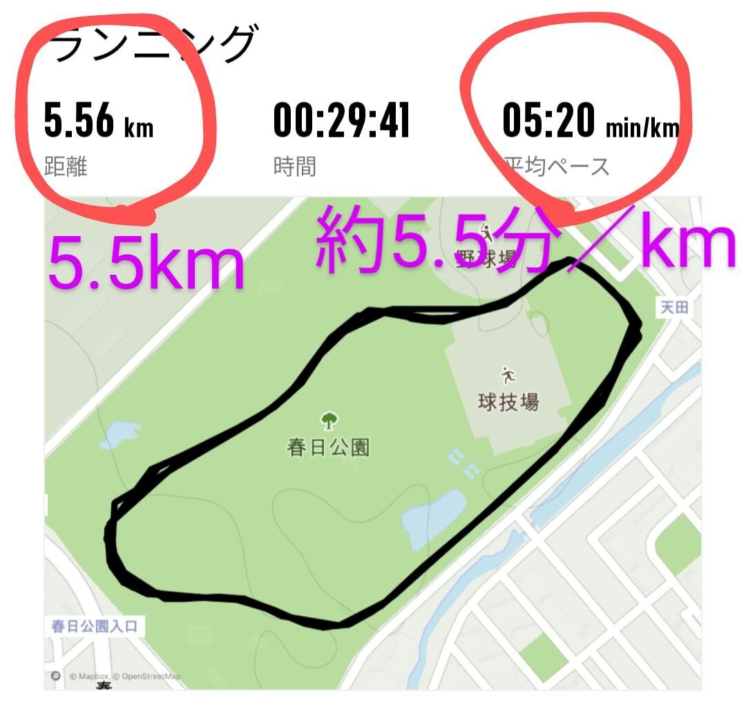 オール5🙆 今日はクールダウンで、お... / neyさんのモーメント | YAMAP / ヤマップ