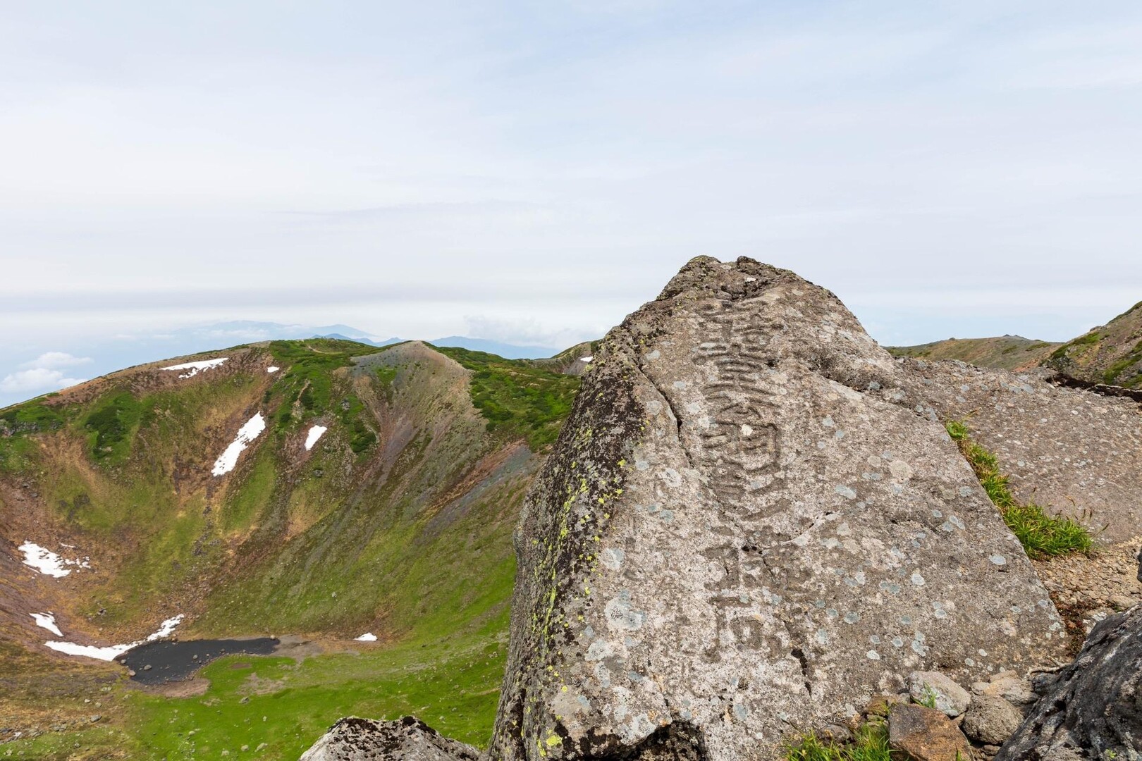 羊蹄山（後方羊蹄山・マッカリヌプリ）・真狩岳・羊蹄山（北山） / takeさんの羊蹄山（蝦夷富士）の活動データ | YAMAP / ヤマップ