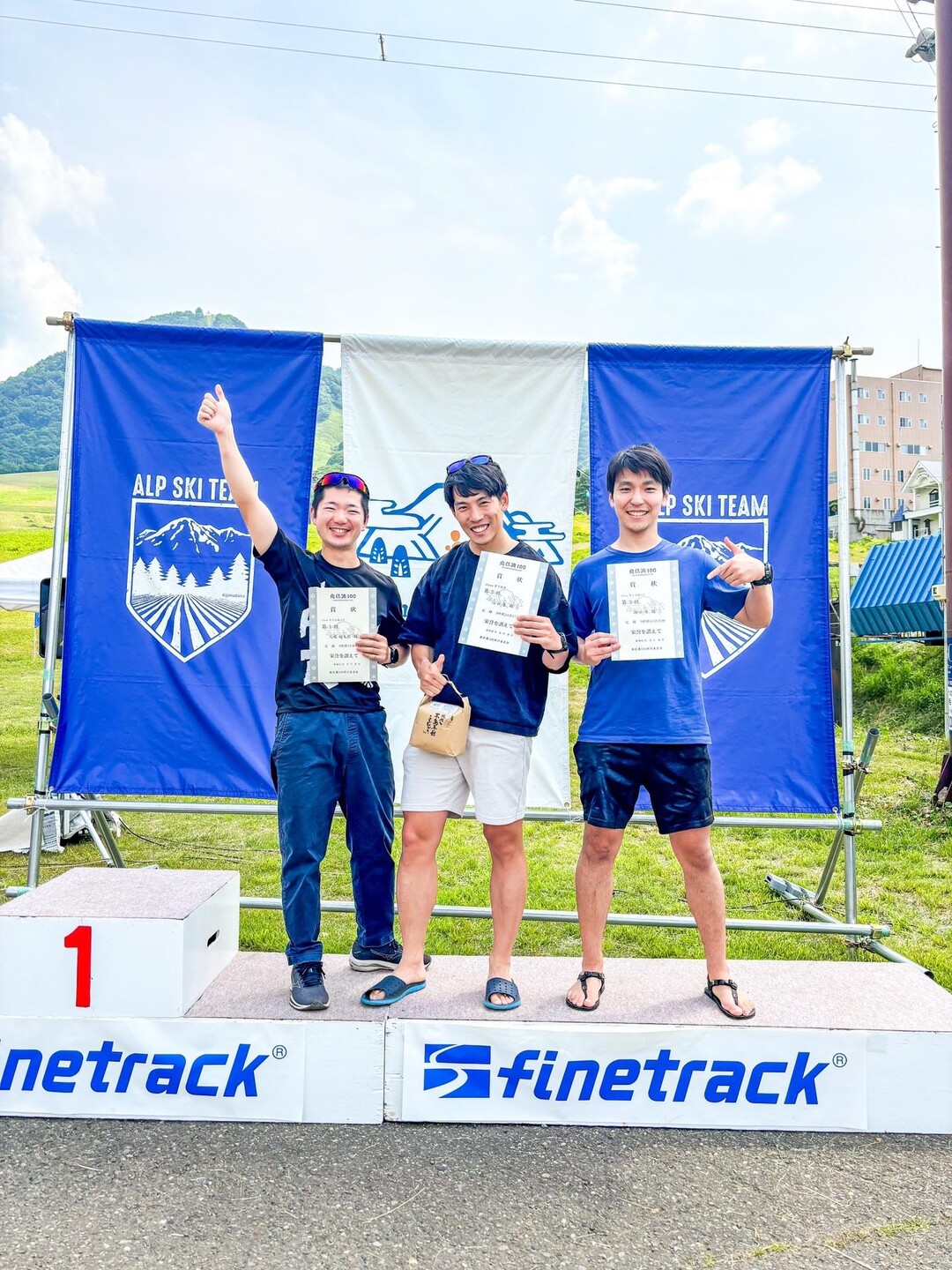 奥信濃25km初表彰台 / こばーんさんの高社山（高井富士）の活動データ | YAMAP / ヤマップ