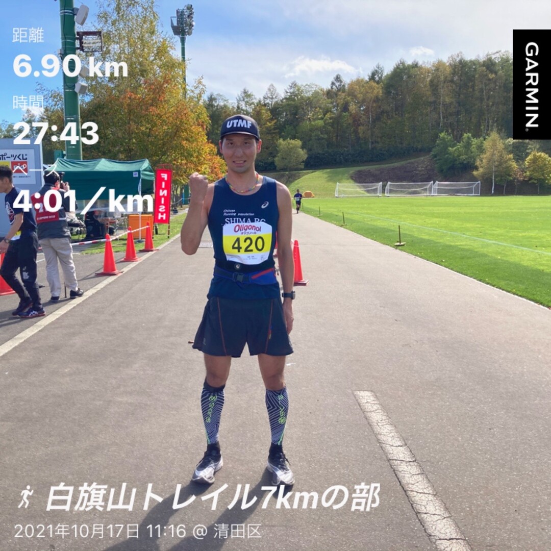 🌈北海道森林マラソン in 白旗山(7kmの部)🌈 / 島ちゃん(島.RC)🌈さんの白旗山の活動データ | YAMAP / ヤマップ
