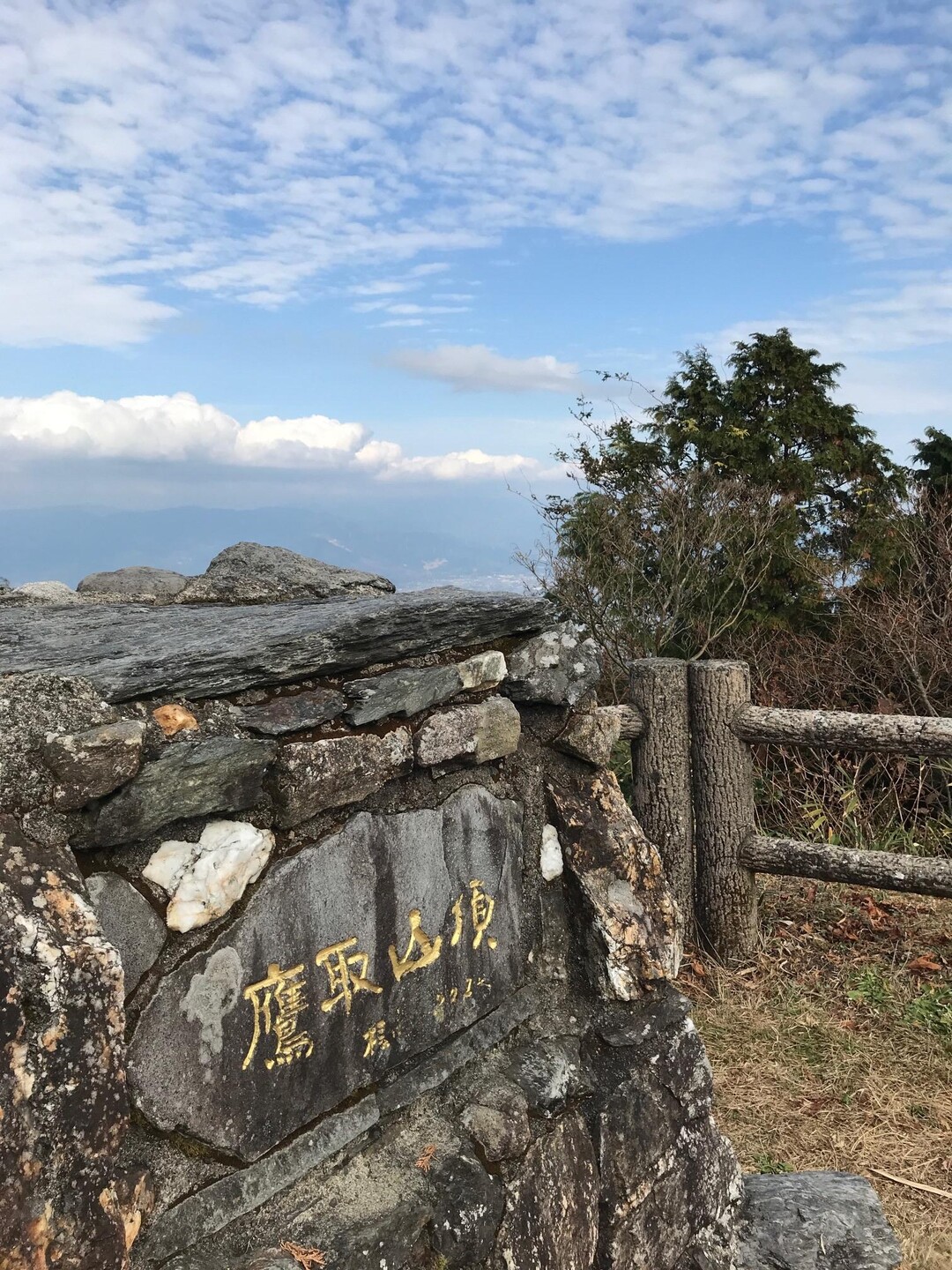 鷹取山 / yo_koさんの高良山・発心山・鷹取山の活動データ | YAMAP / ヤマップ