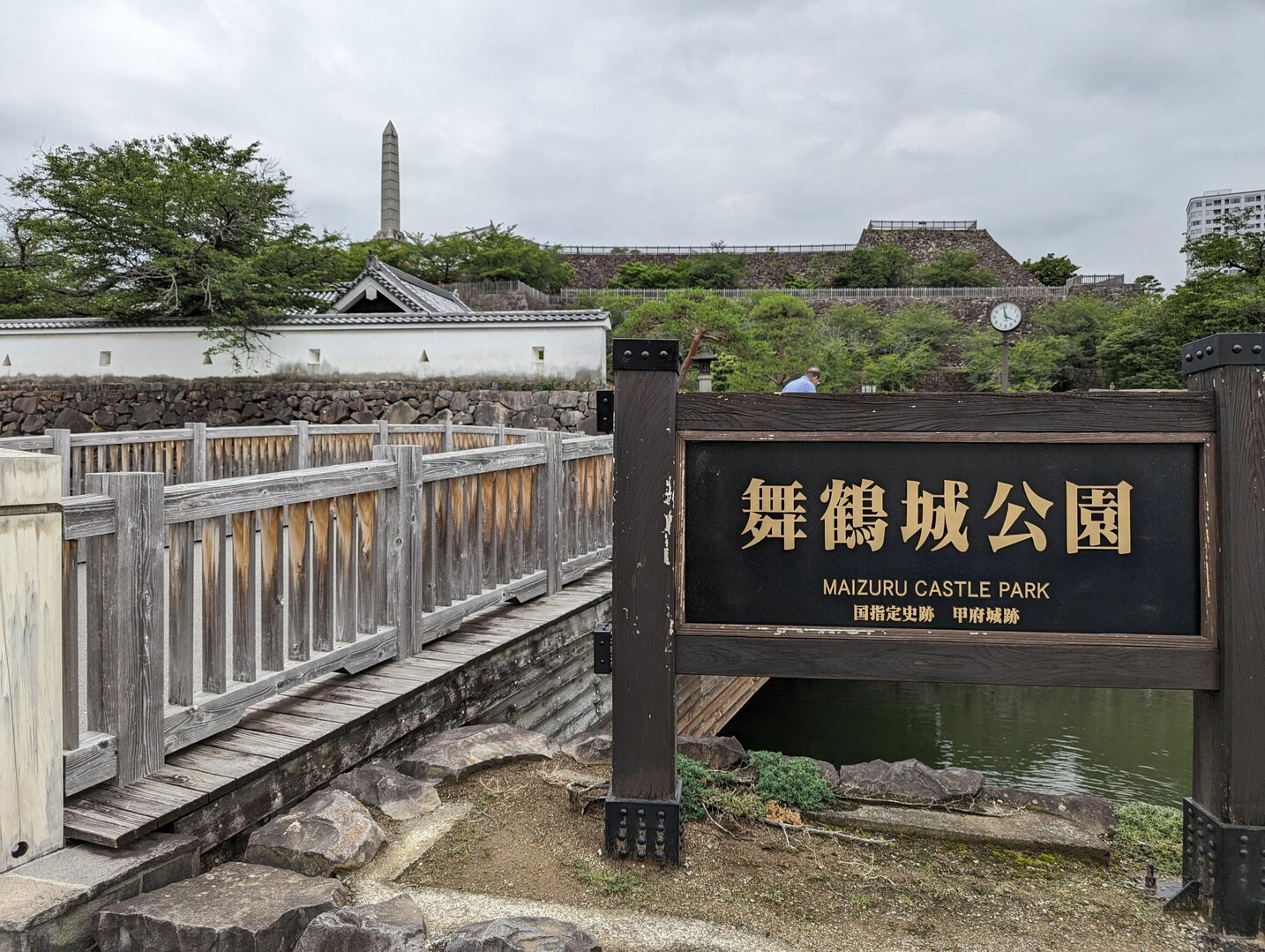 日本100名城 武田氏舘＆甲府城 / KAZさんのウォーキングの活動データ | YAMAP / ヤマップ