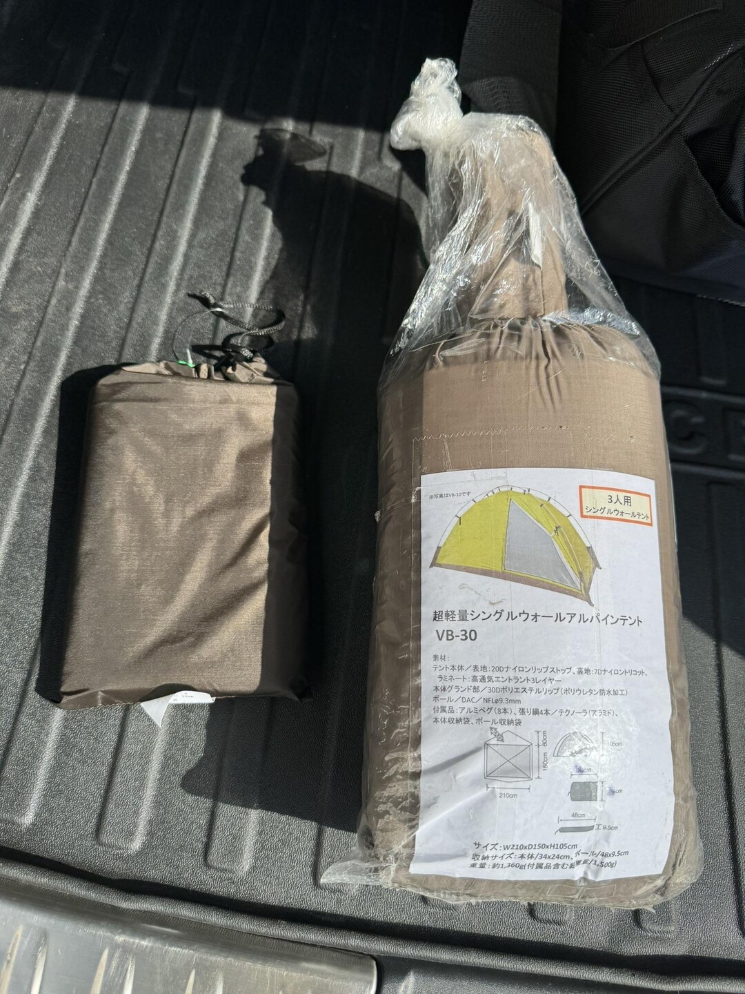 テント⛺️ / hideさんのモーメント | YAMAP / ヤマップ