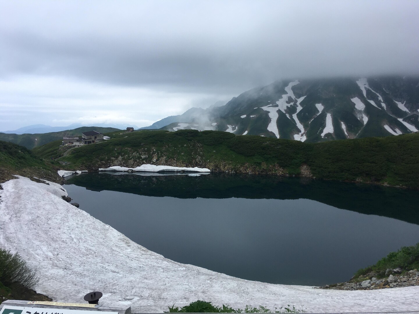 剱岳（富山／室堂～剣山荘～） / SMさんの登山の活動日記 | YAMAP / ヤマップ