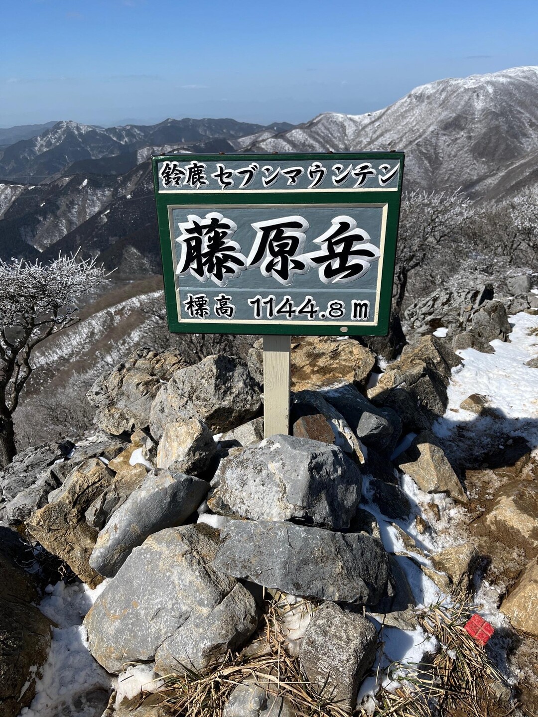 藤原岳 / MANAさんの藤原岳・御池岳の活動データ | YAMAP / ヤマップ