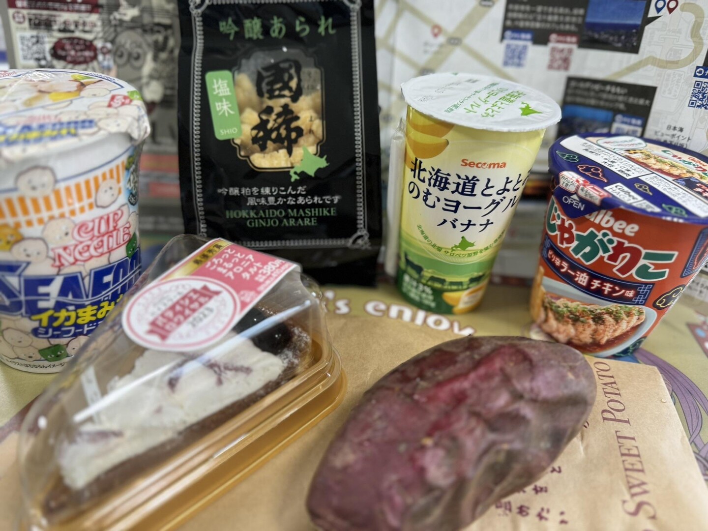 今日から、三連休羨ましいです オヤツ沢... / mii500さんのモーメント | YAMAP / ヤマップ