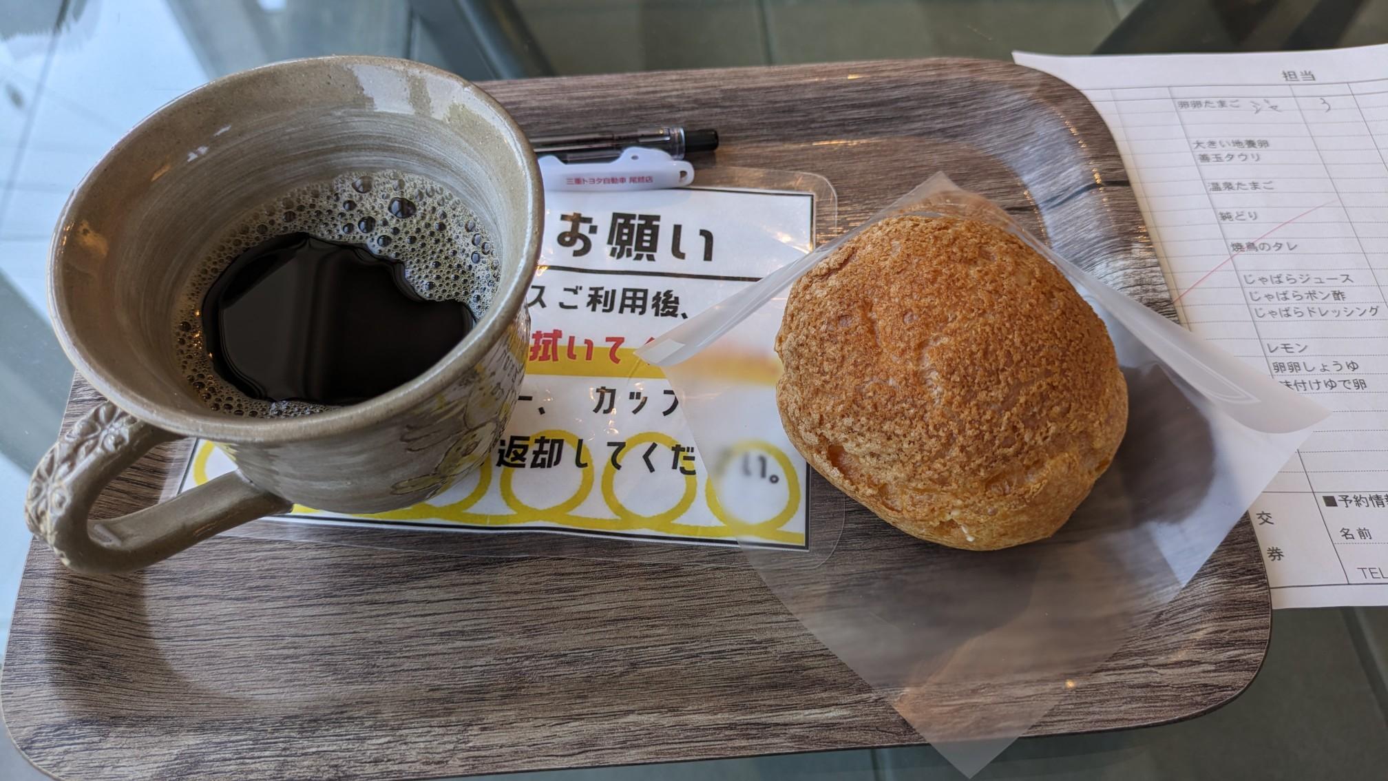 長島の卵卵ふわぁ～むで、いつもどおり一休... / Agさんのモーメント | YAMAP / ヤマップ