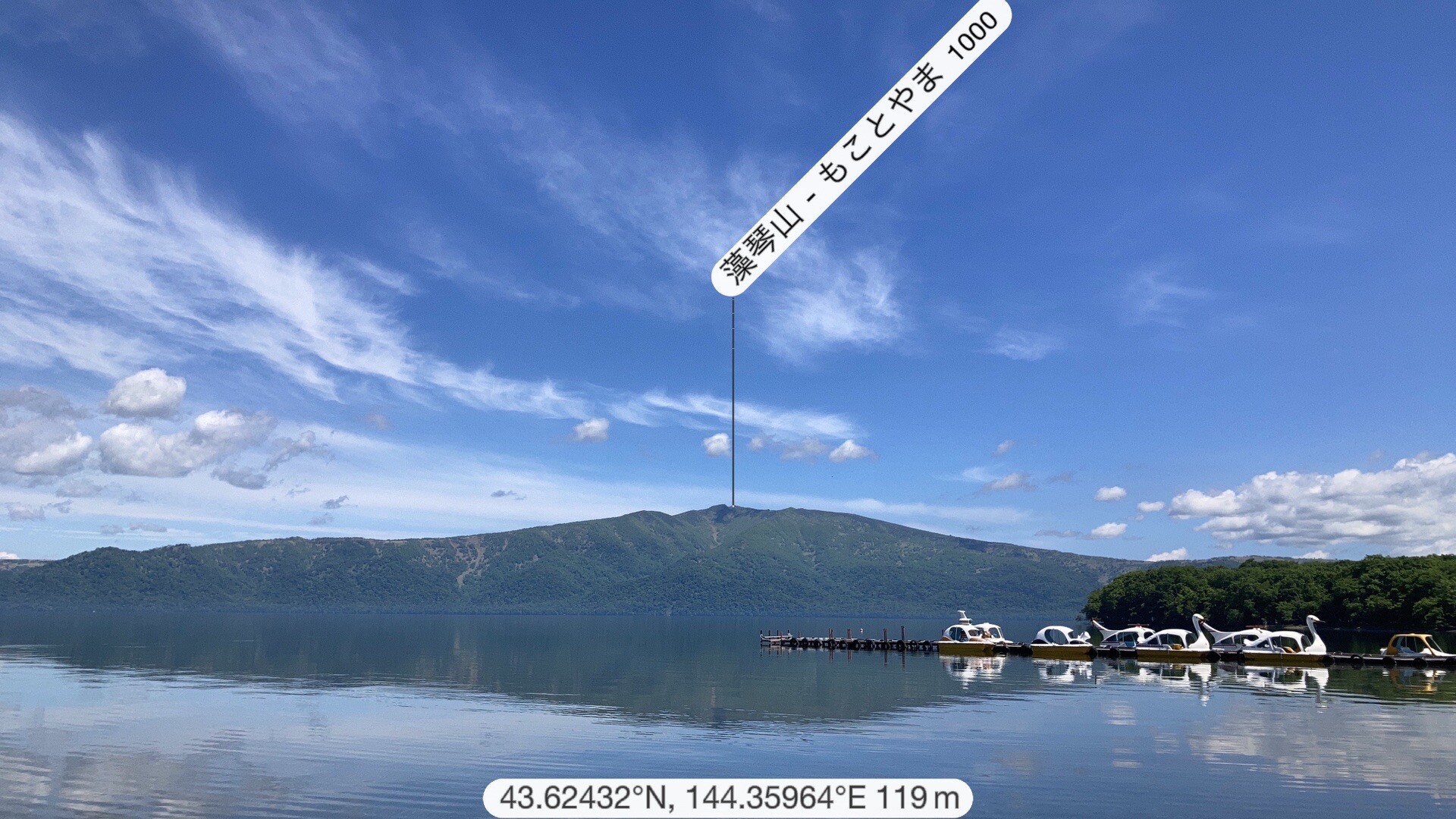 絶好の天気なのに、今回は登山じゃ無いの... / R352さんのモーメント | YAMAP / ヤマップ