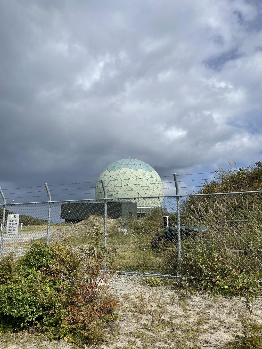 大滝根山へ / sammyくんさんの大滝根山の活動データ | YAMAP / ヤマップ