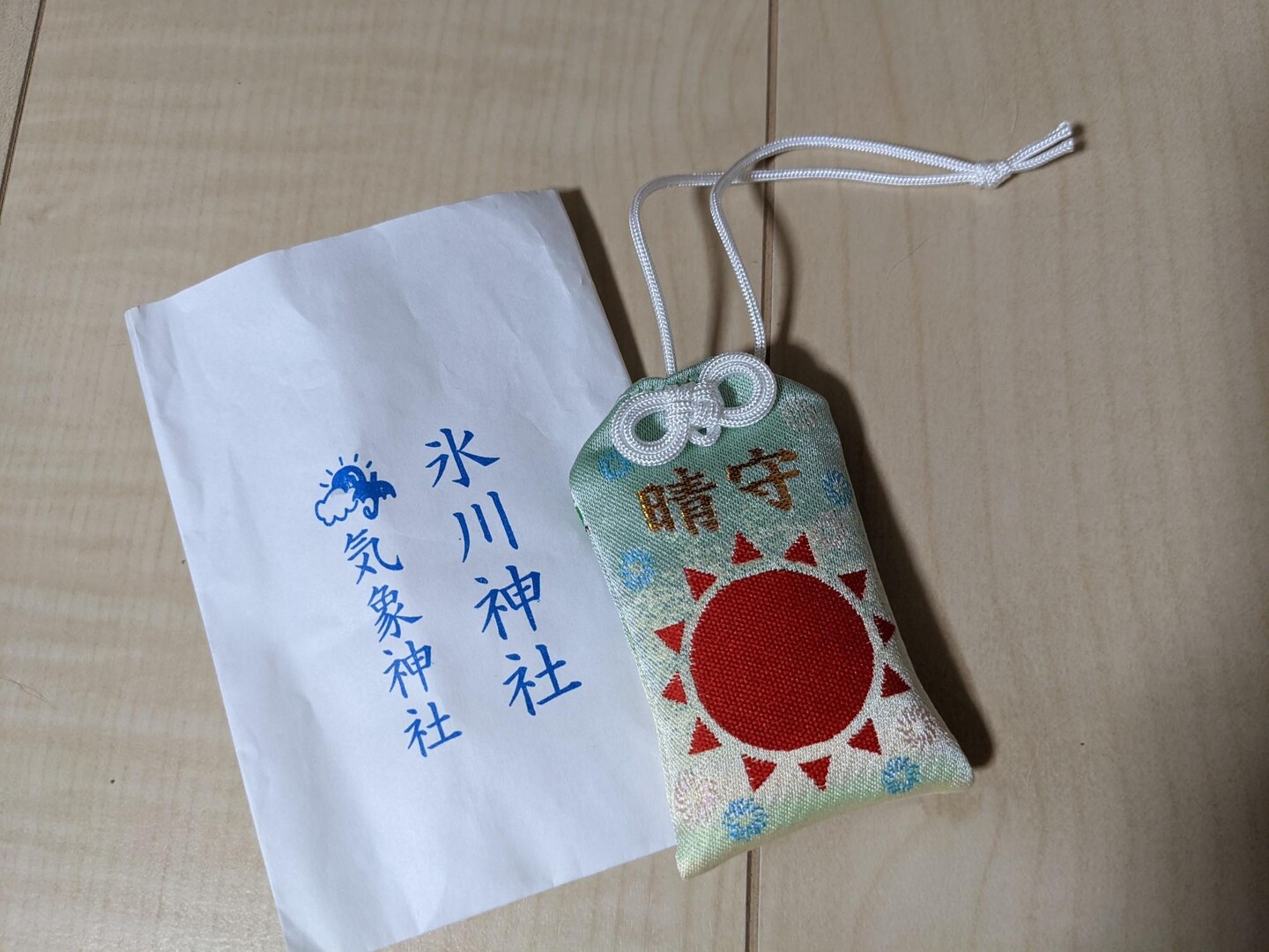 雨女卒業します♪⁠ ⁠\⁠(⁠^⁠ω⁠^... / Corneliusさんのモーメント | YAMAP / ヤマップ