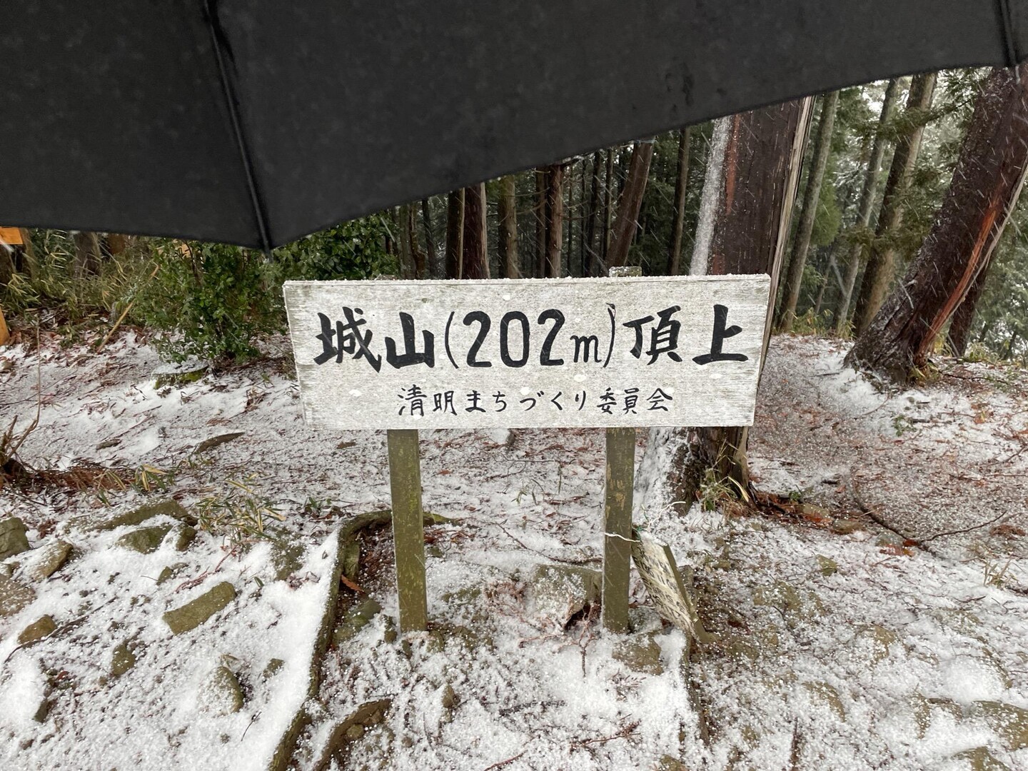 昼活！城山⑥ / JOG太郎さんの城山・経ヶ岳・天神山の活動データ | YAMAP / ヤマップ