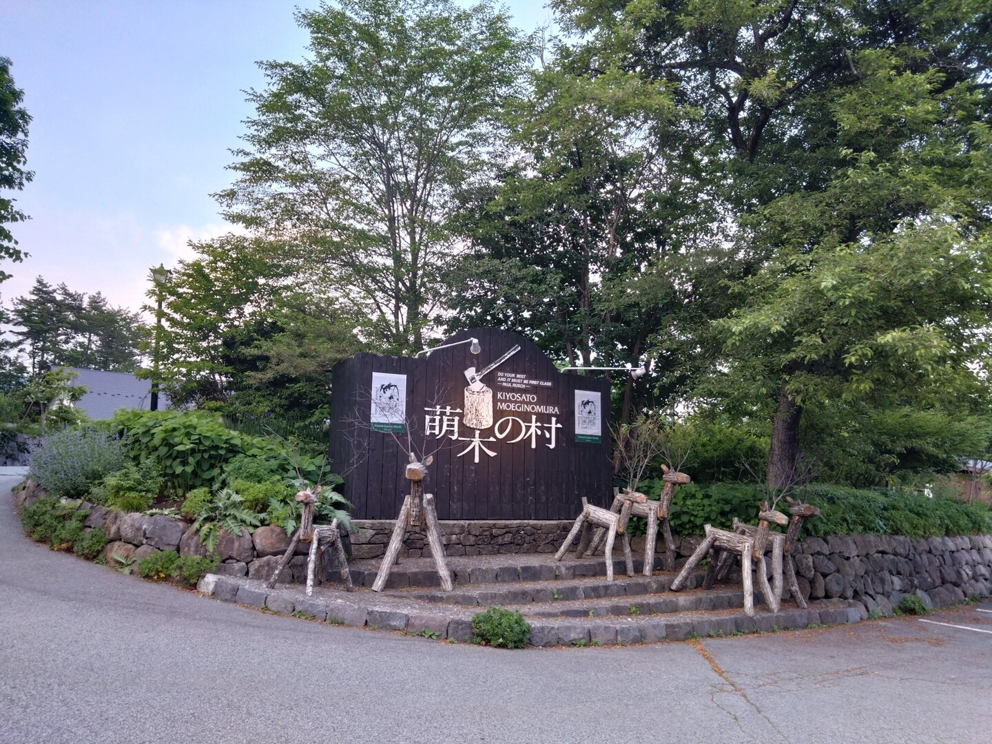 昨日はたくさん歩いて、 帰りに有名なカレ... / Kmk-Nさんのモーメント | YAMAP / ヤマップ