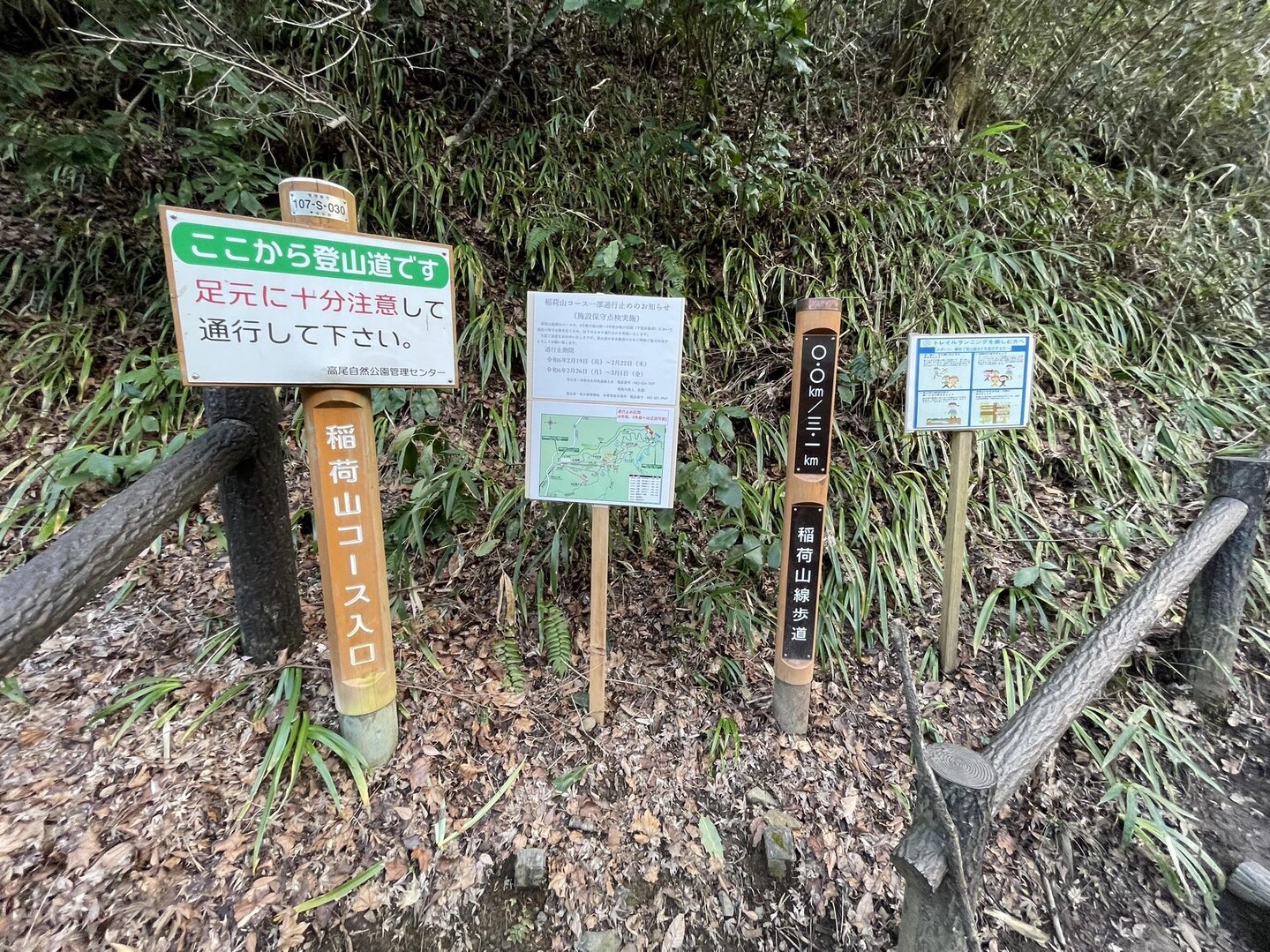 tsk-chaponさんの投稿したフィールドメモ | YAMAP / ヤマップ