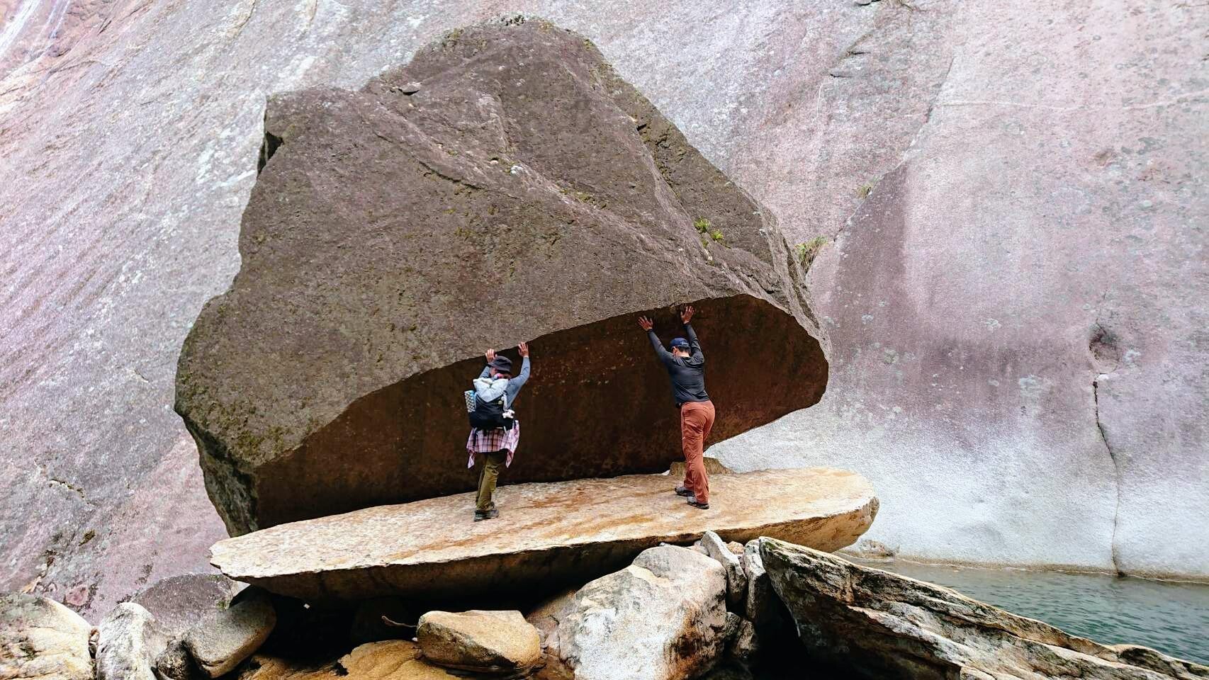 パックン岩🔰鉾岳 / hiroyoさんの鉾岳・鬼の目山の活動データ | YAMAP / ヤマップ