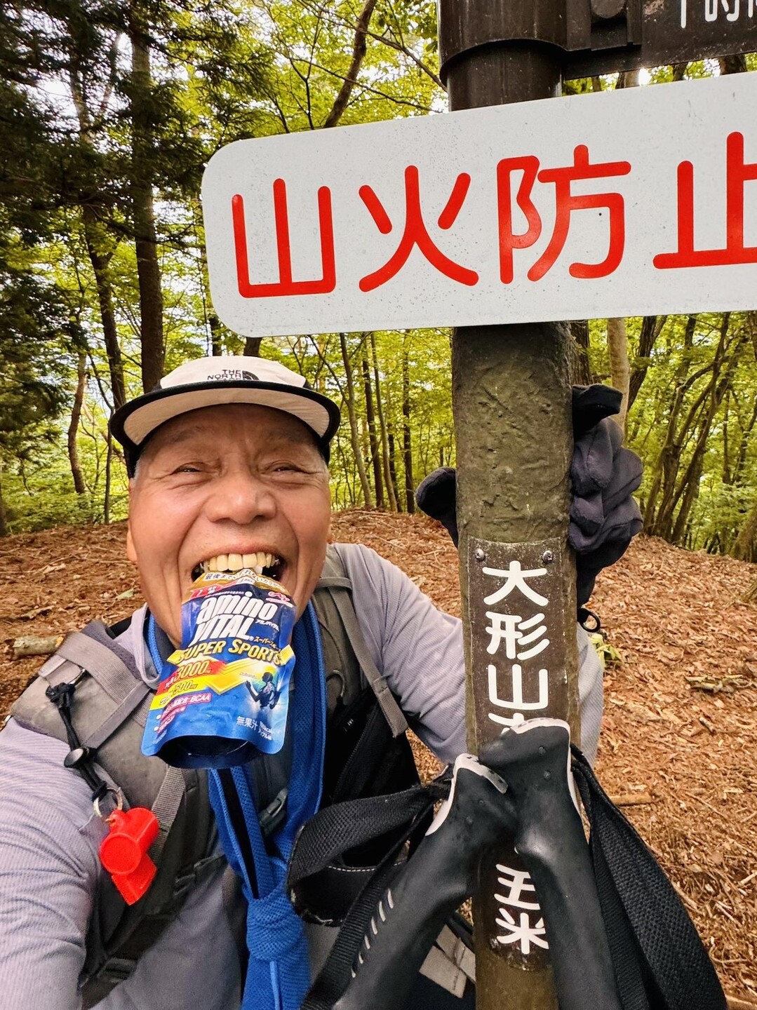 嬉しい😃3連チャン目👀萓野山・大形山⛰️ / ｺﾖｩﾃ(coyote)さんの鳴神山・吾妻山の活動データ | YAMAP / ヤマップ