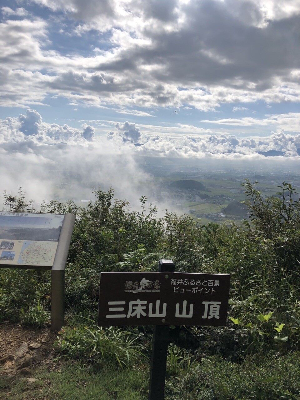三床山 / manonさんの三床山・牧山・幸山の活動日記 | YAMAP / ヤマップ