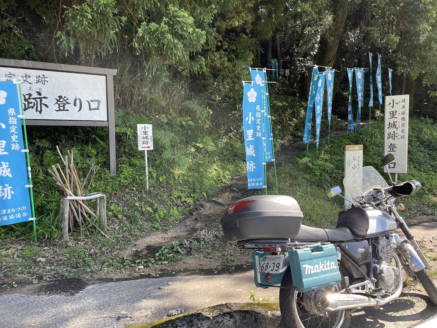 小里城跡 / osamさんの屏風山の活動データ | YAMAP / ヤマップ