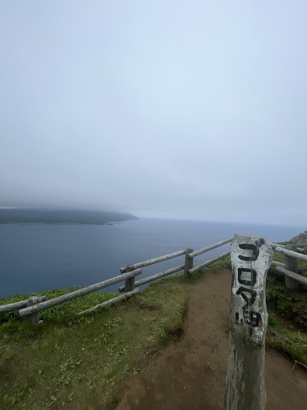 ゴロタ山 / sasaさんの礼文島の活動データ | YAMAP / ヤマップ