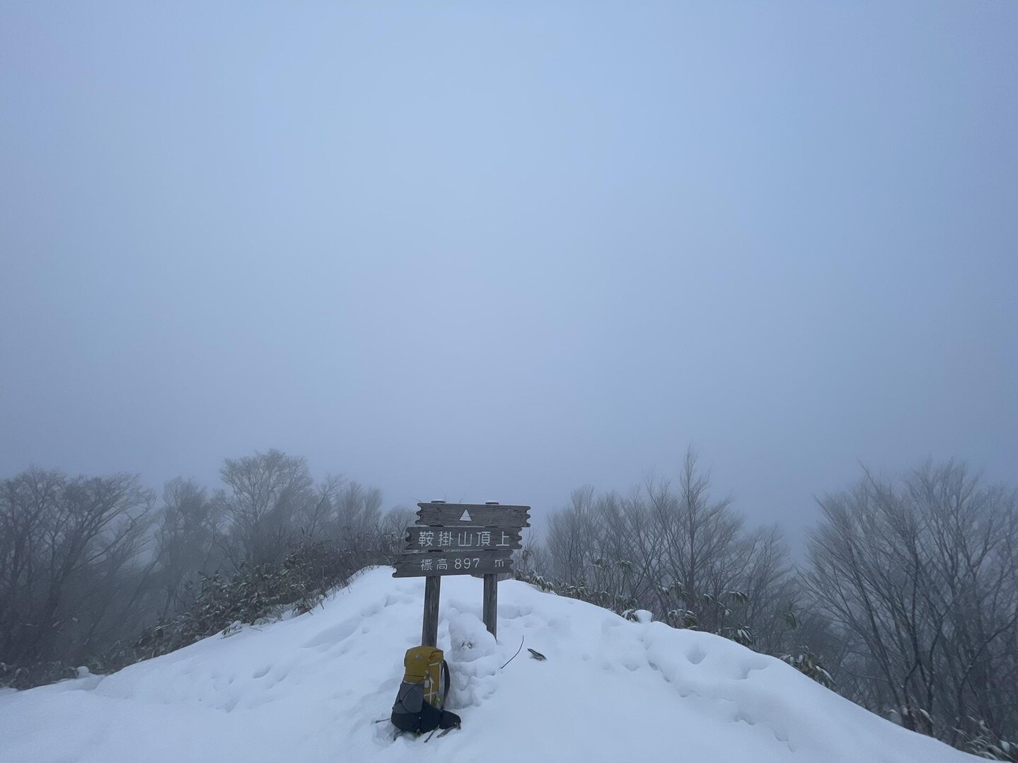 登り始め(リハビリ)の鞍掛山(重量10kg) / O.W👣さんの岩手山・黒倉山・鞍掛山の活動データ | YAMAP / ヤマップ