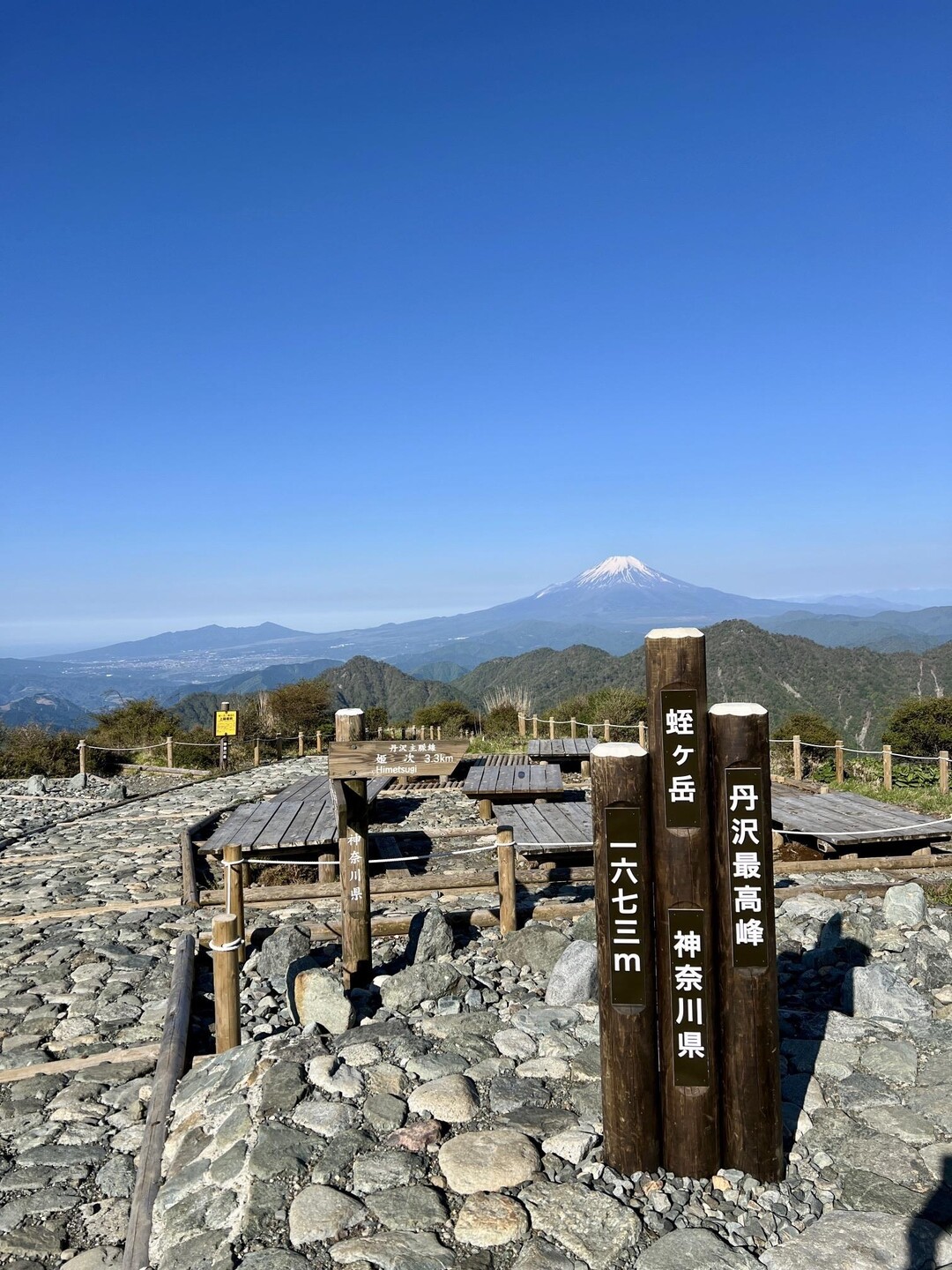 大倉尾根〜蛭ヶ岳 日帰りピストン 3rd / なべさんの塔ノ岳・丹沢山・蛭ヶ岳の活動データ | YAMAP / ヤマップ
