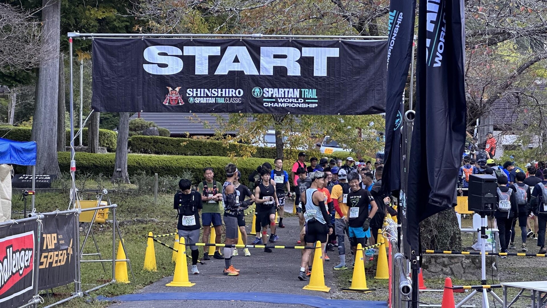 スパルタントレイルクラシック10K / OBATAさんの宇連山・鳳来寺山・岩古谷山の活動データ | YAMAP / ヤマップ