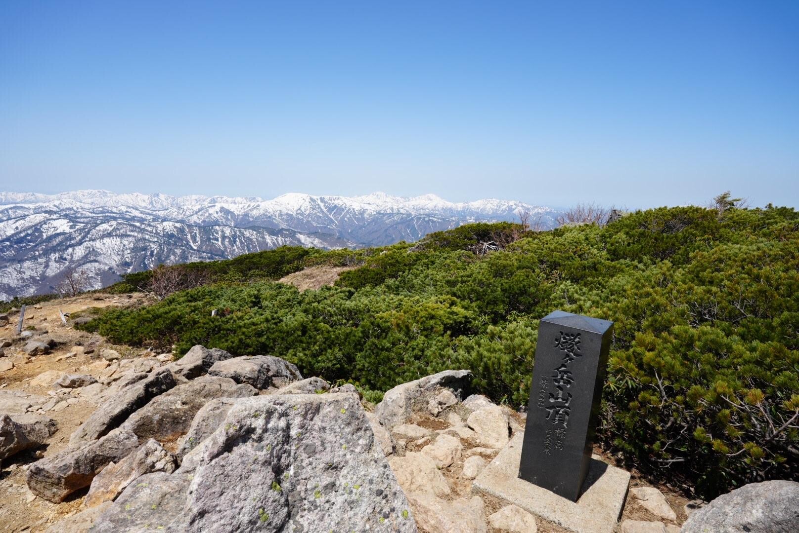 燧ヶ岳（柴安嵓）・俎嵓 / Masa.Rさんの尾瀬・燧ヶ岳の活動データ | YAMAP / ヤマップ