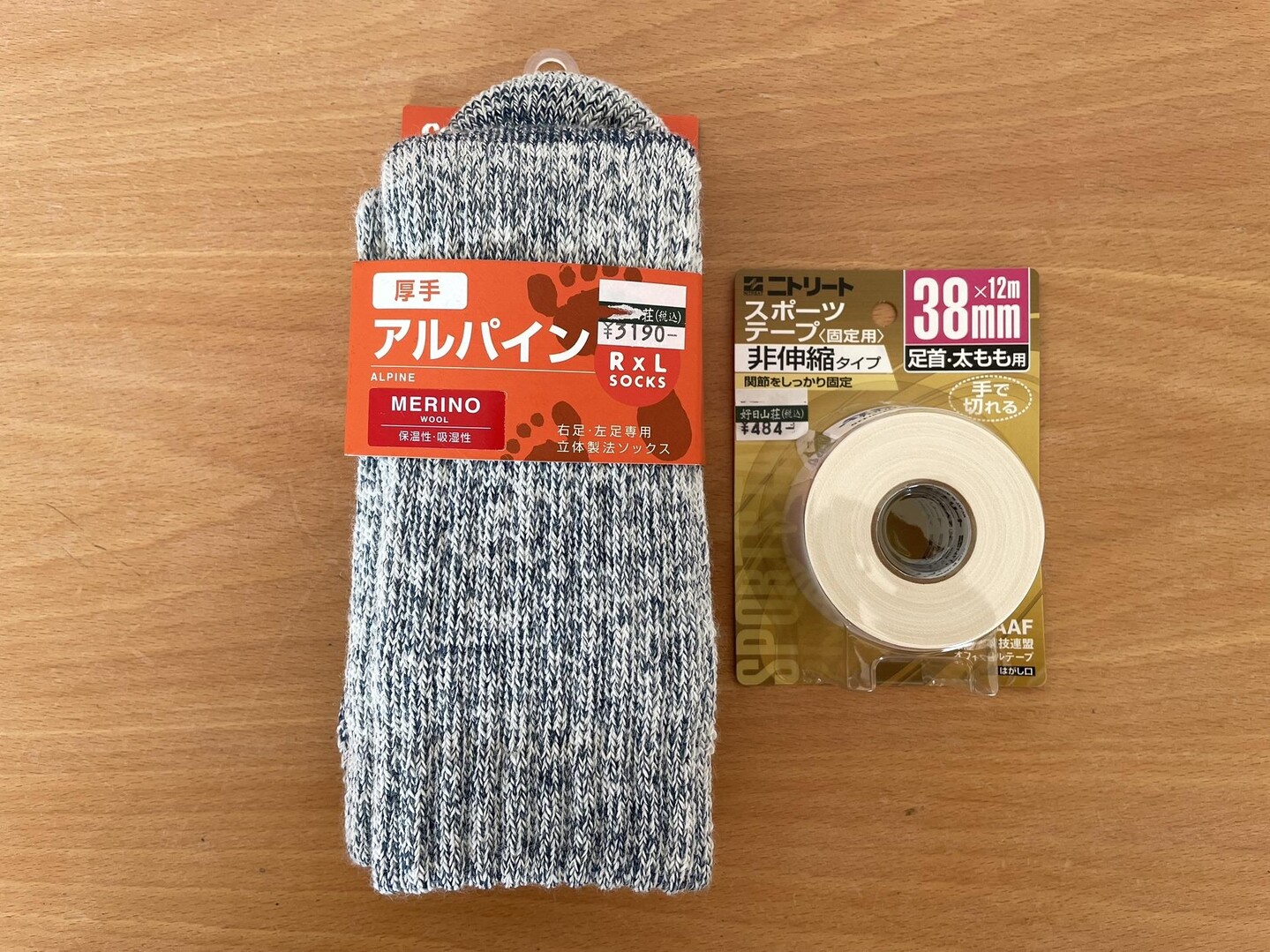 新しい靴の痛み案件。 信頼のおけるショッ... / midoriさんのモーメント | YAMAP / ヤマップ