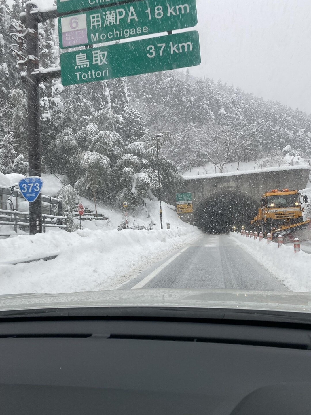 蟹鳥県へ / wanbenさんのモーメント | YAMAP / ヤマップ