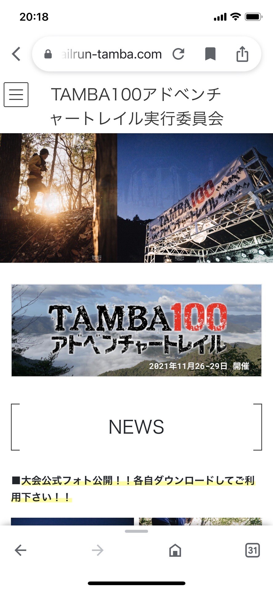 こんな世界があるんだ…100マイルトレイ... / okazakigoさんのモーメント | YAMAP / ヤマップ