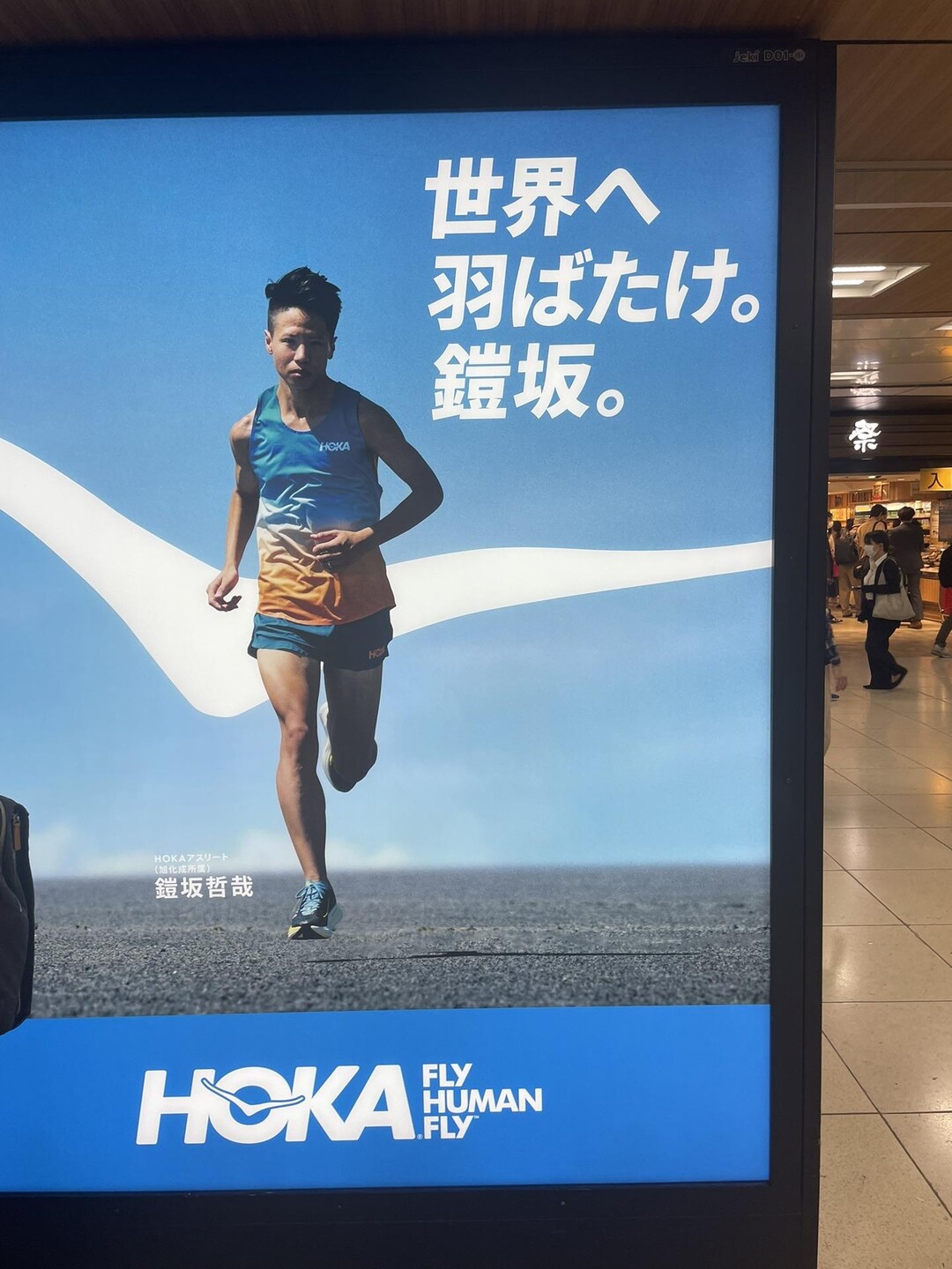 午前 在宅、午後 千葉 巡回、夜 八重洲... / hideshanさんのモーメント | YAMAP / ヤマップ